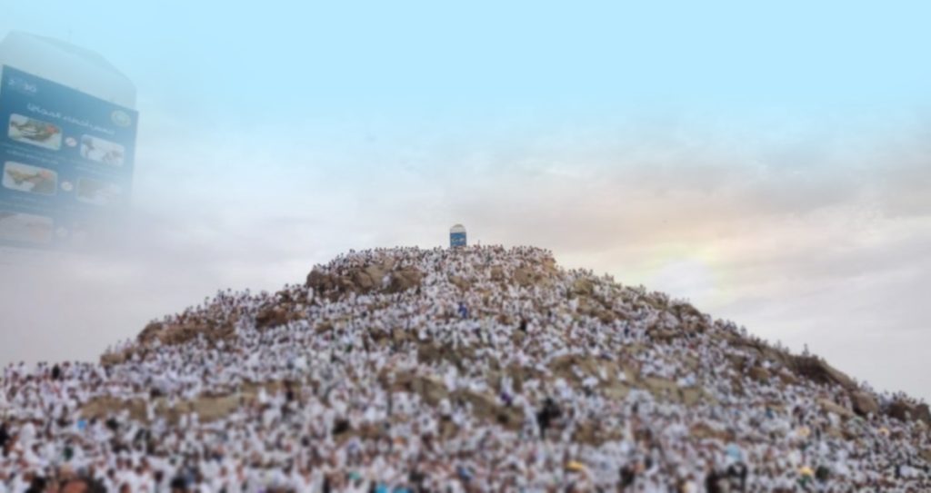 Jabal Rahmah, Keistimewaan Bukit Legendaris Yang Selalu Ramai ...